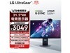 LG 32GS94U显示器京东热卖，价优速抢_游戏硬件显示器-中关村在线