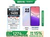 OPPO A5 5G晶钻粉热卖中_OPPO A520_手机市场-中关村在线