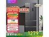华凌BCD - 326WFPH冰箱京东活动价低至1135元_家电冰箱-中关村在线