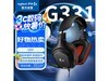 罗技G331游戏耳机限时特惠价169元_数码影音音频-中关村在线