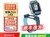 小天才电话手表Z8A促销，到手价1189元_智能穿戴导购-中关村在线