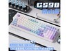 前行者GS98机械键盘优惠，原价359到手220.15_游戏硬件键鼠外设-中关村在线