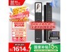 萤石Y3000FVS Plus智能锁京东优惠价1610元_家电智能家居-中关村在线