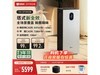 352空气净化器Z90优惠价4697元_家电导购-中关村在线