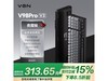 VGN V98Pro V3键盘直降，到手仅313元_游戏硬件键鼠外设-中关村在线