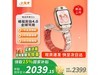 小天才电话手表Z11京东优惠，原价2399现2039.15_小天才 电话手表Z7_家电导购-中关村在线