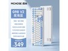 迈从G98 V2客制化机械键盘_游戏硬件键鼠外设-中关村在线