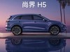 尚界H5预售火爆，智能汽车新势力崛起（全文）_鸿蒙智行 尚界H5 2025款 增程 Max_汽车新闻-中关村在线