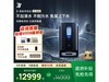 3I H1 Pro扫拖一体机限时特惠_家电导购-中关村在线