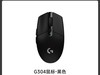 罗技G304无线鼠标限时特价199元_游戏硬件显卡-中关村在线