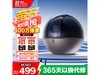 萤石C6WI智能摄像头限时特惠424元_萤石 DL11S+智能猫眼+摄像头智能套装_家电导购-中关村在线