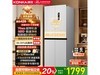 康佳402L风冷冰箱，京东低至1243元_家电冰箱-中关村在线