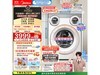 美的11公斤洗烘一体机钜惠_家电洗衣机-中关村在线