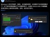 Microsoft Windows RT详细参数_业界资讯-中关村在线