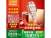 小天才Z11哪吒IP限量手表特惠价2039元_家电导购-中关村在线