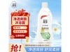 樱雪ENEAR沐浴露380ml+20ml仅需6.9元_行情-中关村在线
