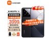 小米14 5G仅2294元_小米 14_家电导购-中关村在线