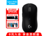 罗技GPW二代无线鼠标限时特惠649元_游戏硬件键鼠外设-中关村在线