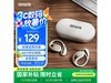 aiwa爱华2025新款AW35骨传导蓝牙耳机轻巧运动款白色70.99元_数码影音音频-中关村在线