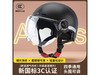 Andes HELMET电动摩托头盔男女四季通用32.2元_家电导购-中关村在线