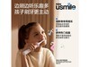 uSmile笑容加Q20儿童电动牙刷（蓝）京东优惠价224元_家电导购-中关村在线