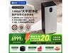 352空气净化器Z120钜惠6729元_家电导购-中关村在线