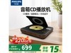 飞利浦CD播放机EXP5608，低至649元_数码影音音频-中关村在线