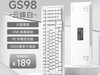 前行者GS98客制化机械键盘，原价222.35现175_游戏硬件显卡-中关村在线