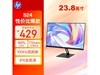 惠普星Vision Pro S24显示器364元_游戏硬件显示器-中关村在线