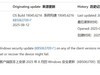 Microsoft Windows RT详细参数_业界资讯-中关村在线