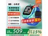 小天才电话手表Q2A/N3升级款智能儿童手表_家电导购-中关村在线