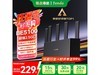 腾达云霄BE5100 WiFi7路由器热卖_ZOL企业站-中关村在线