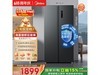 美的570L双开门冰箱1599元_家电冰箱-中关村在线