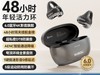 酷狗KG280蓝牙耳机运动款低至89元_数码影音音频-中关村在线