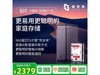 极空间ZSpace私有云Q2C家庭NAS存储服务器限时优惠9折！_游戏硬件键鼠外设-中关村在线