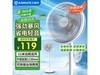 艾美特FS30 - X97风扇京东优惠价低至62.6元_家电导购-中关村在线