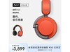 Dyson Ontrac WP02活力橙耳机低至3140元_数码影音音频-中关村在线