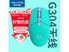 罗技G304无线鼠标179元抢_罗技 PRO无线游戏鼠标_游戏硬件键鼠外设-中关村在线
