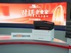 实测8万页零故障 汉印“超激鼓”成为国家级场景长续航底气_汉印 TE3200_办公打印新闻-中关村在线