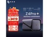 极空间Z4Pro+性能版2891元（全文）_游戏硬件键鼠外设-中关村在线