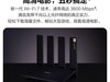 华为HUAWEI BE3Pro路由器天猫优惠价176元（全文）_华为 3Pro+_游戏硬件显卡-中关村在线