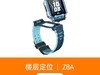 小天才Z9儿童智能手表限时特惠_RWATCH 儿童定位智能手表手环GPS定位远程监控手表手机小天才电话手表 儿童定位智能手表 深蓝_智能穿戴导购-中关村在线