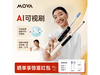 MOVA电动牙刷Fresh 20 Vision绯樱粉上市_家电导购-中关村在线