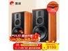 惠威M5A原木音箱直降365元_惠威 M5A_数码影音音频-中关村在线