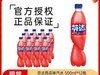 芬达西瓜味500ml12瓶22.2元_产品资讯-中关村在线