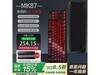 黑爵MK87三模机械键盘京东补贴后254元_游戏硬件键鼠外设-中关村在线