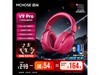 迈从V9 Pro浆果红耳机，京东低至164元_游戏硬件键鼠外设-中关村在线
