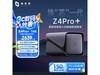 极空间Z4Pro+ 16G NAS私有云家庭服务器限时特惠（全文）_游戏硬件键鼠外设-中关村在线