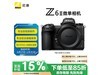 尼康Z6 II全画幅微单相机限时特惠7780元_数码影音-中关村在线