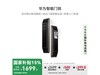 华为HUAWEI AGS - Q10智能门锁补贴价低至1486.65_家电智能家居-中关村在线